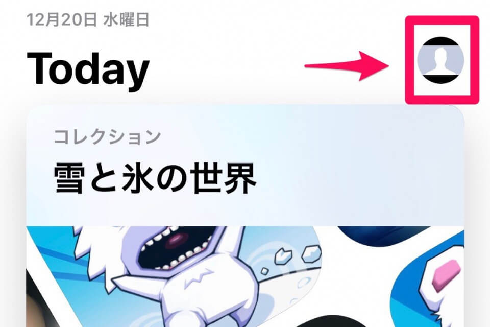 「VSCO X」の使い方と無料トライアルのキャンセル方法 | 情報アンテナ